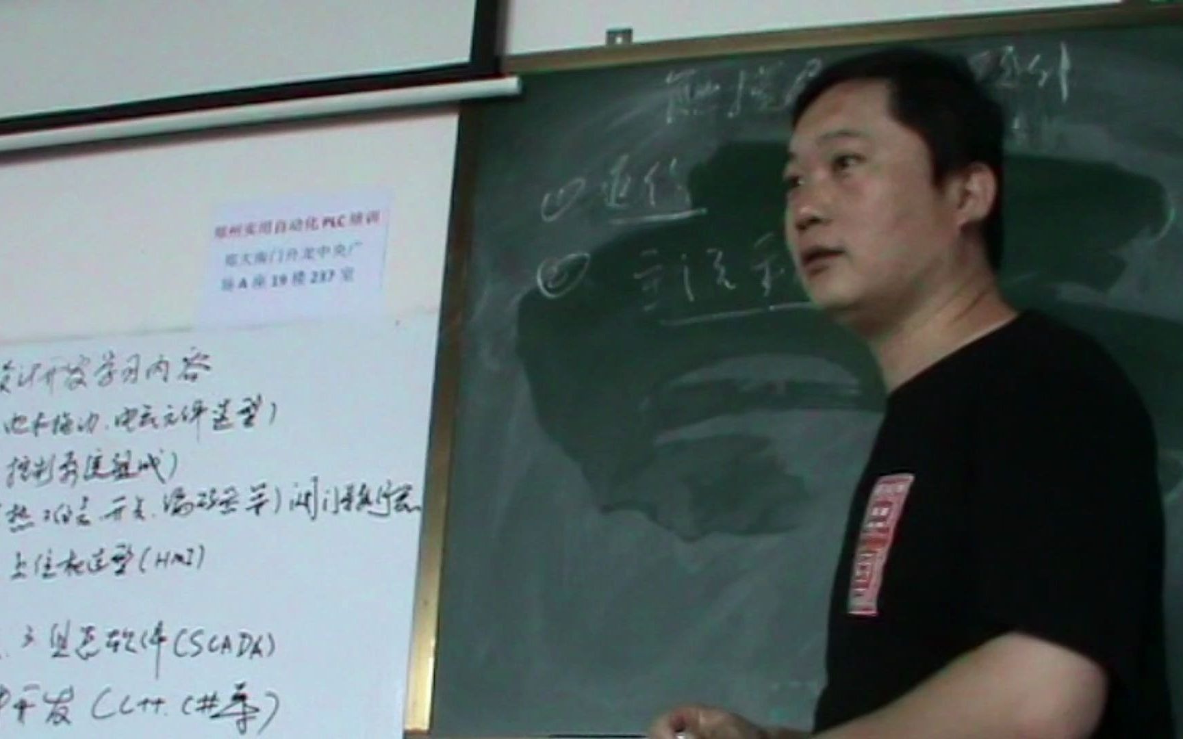 PLC编程构架及学习方向(四)程序基本功能