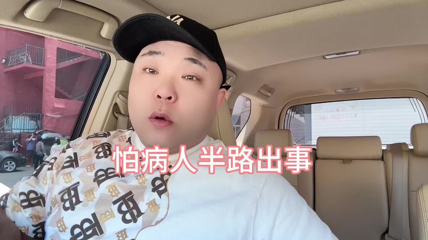 #真人真事爱心传递 #每天分享不同故事 #出租车 #正能量