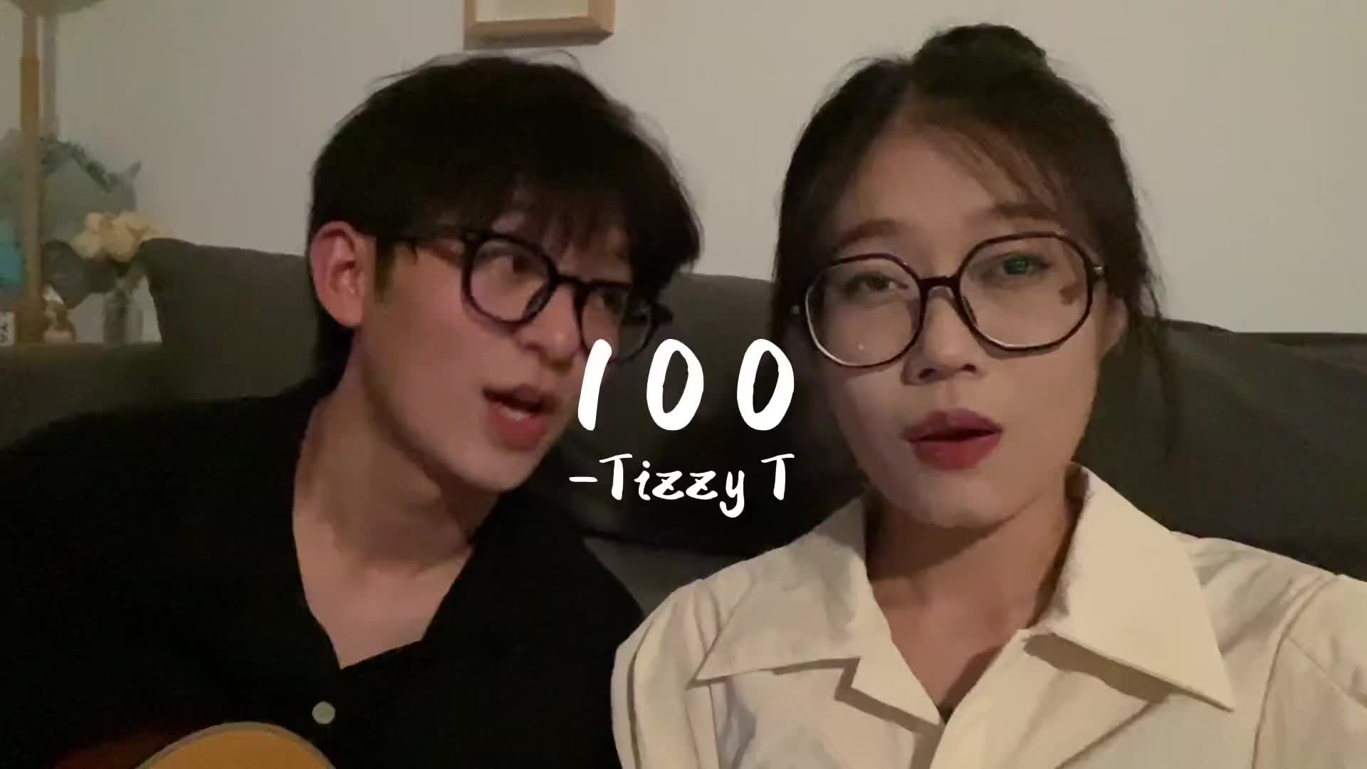 粥粥想和你爱到100岁tizzyt新歌100黑怕盲盒
