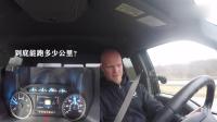 经常开车都会遇到油表指示灯提示没油了, 你知道当油表显示没油时还...