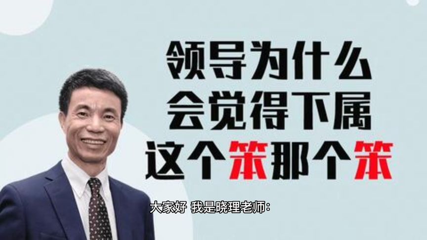 如何制定合理的目标,助你高效学习