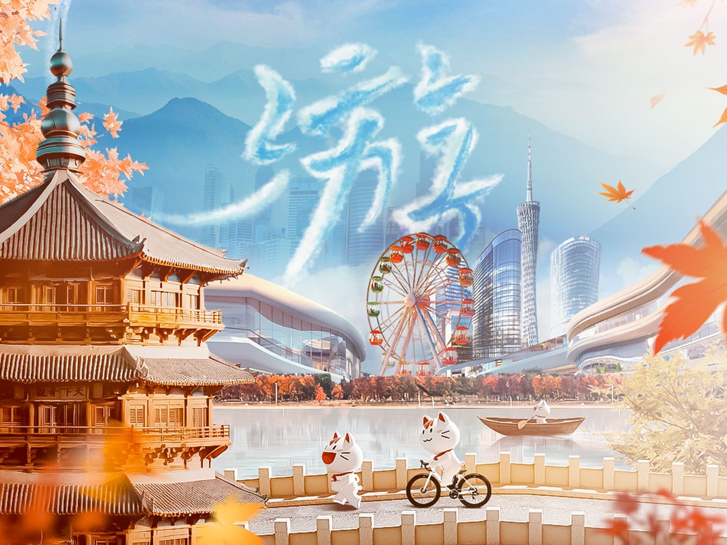 金秋出游,更多人用招行信用卡!