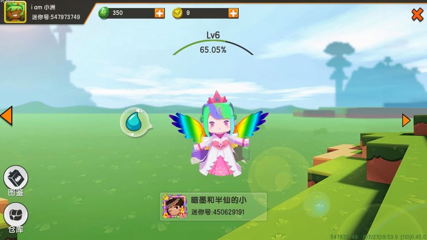 迷你世界：家园果实收一个宇宙公主