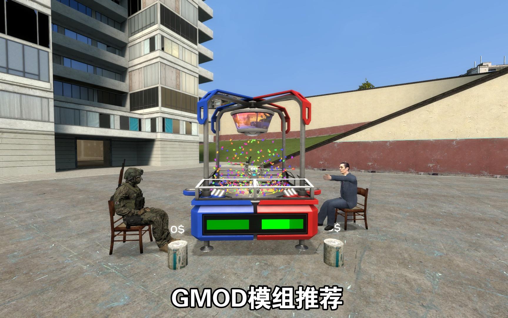 【GMOD模组推荐】让玩家眼前一亮的超炫酷MOD!