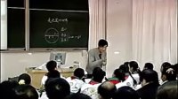 名家经典之张齐华《圆的认识》