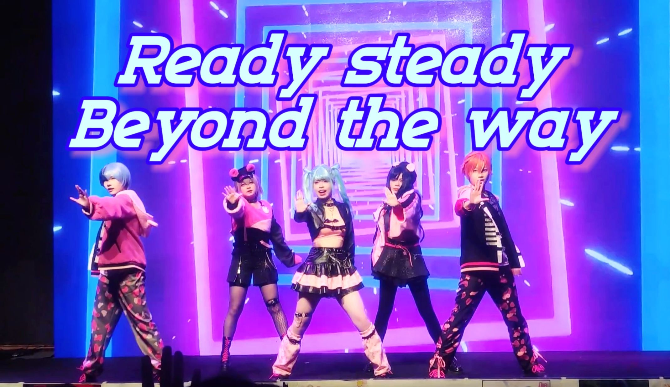 【pjsk】⚡只排练一次的巴士卷王超炫二连跳⚡2.16杭州烤o舞台⚡...