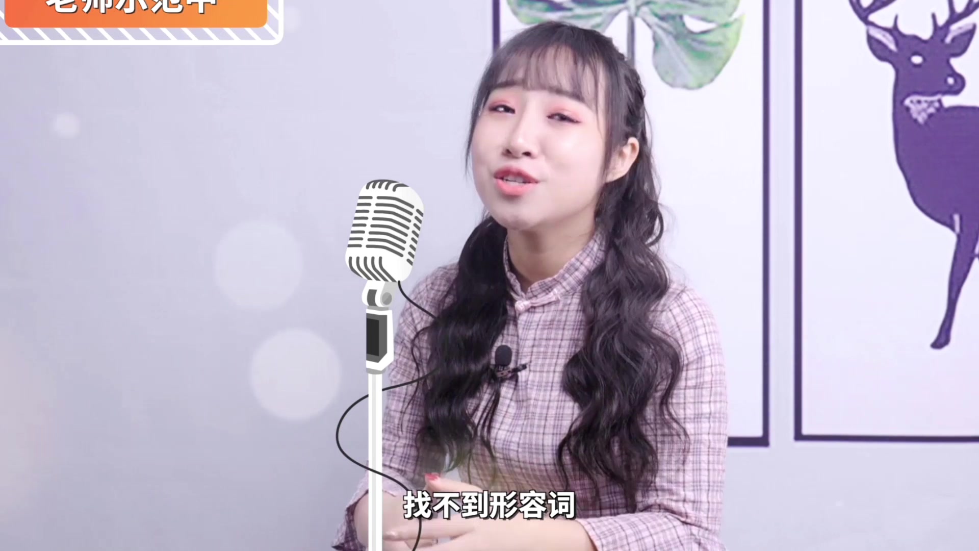 唱歌必须要“气沉丹田”吗?四分钟教你“气沉丹田”!