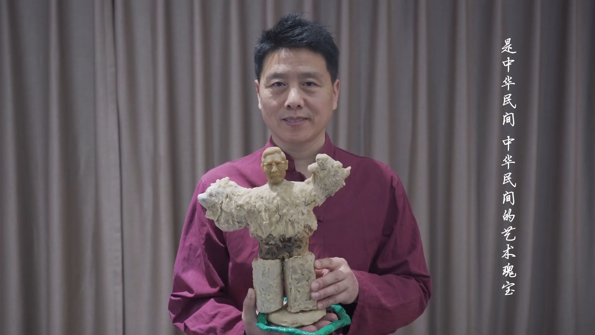 短片《面人尹》:弘扬民间传统文化,讲述捏面人的背后故事