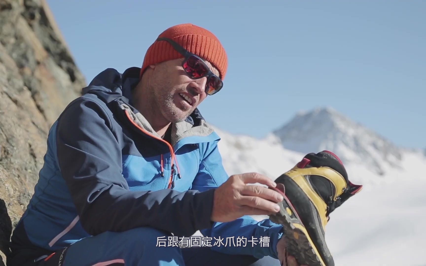 [登山课程]高海拔登山的着装(2/18)冰雪实验室