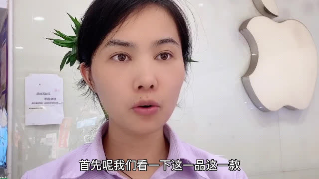 用苹果手机忘记