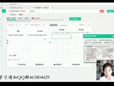 建筑施工企业会计报表_建筑施工企业会计_建筑施工企业建账
