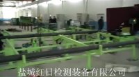 钻杆焊缝(接头)磁粉探伤机