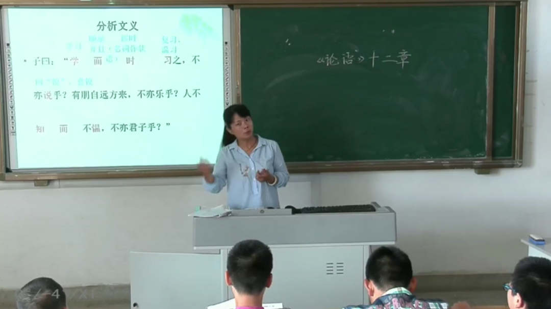 实录课堂•省级优课初一语文上•11.5《