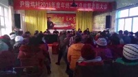 VID_20170201_102357年终表彰总结大会