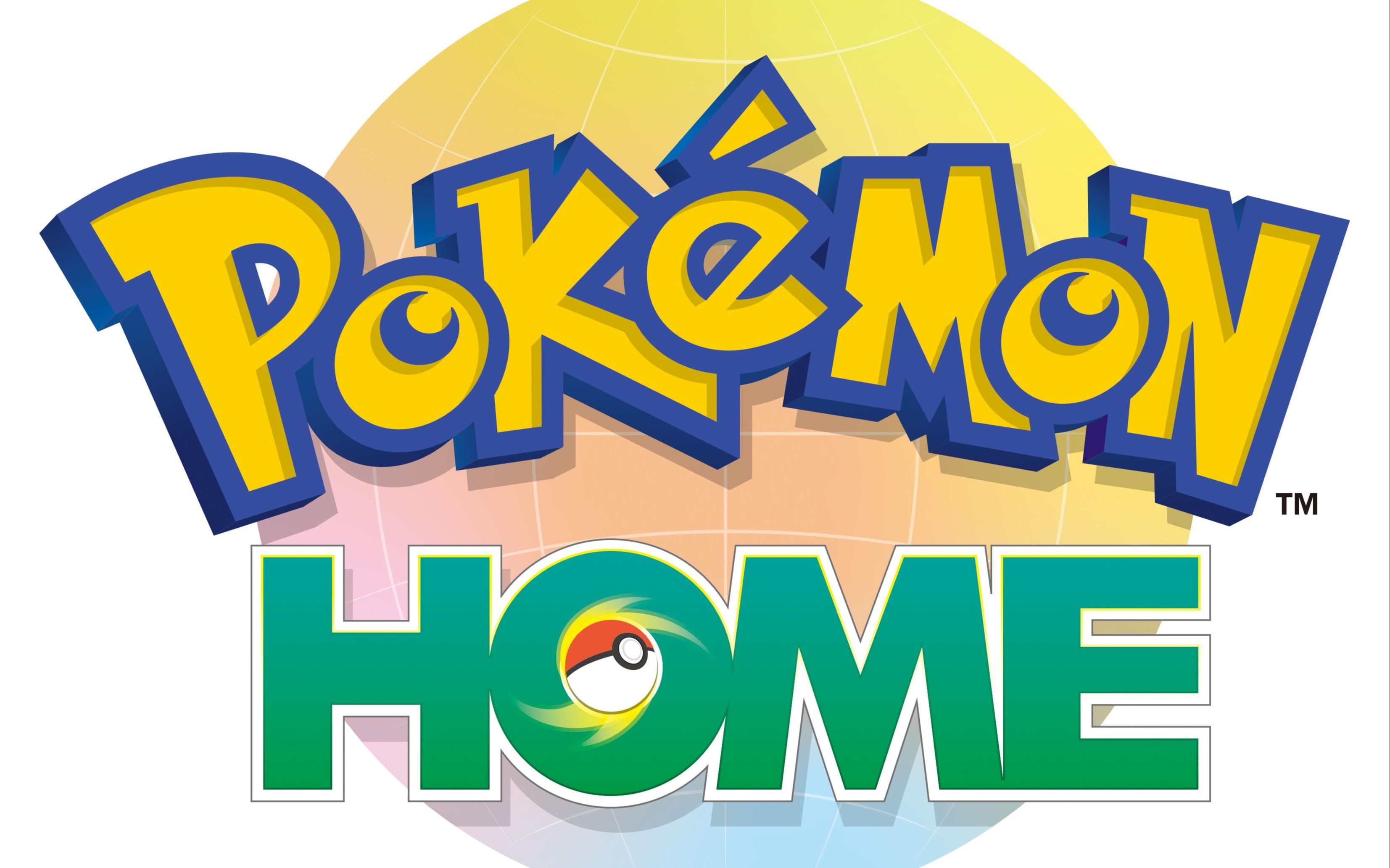 【镜猫】关于pokemon home续费与过期的一些小问题