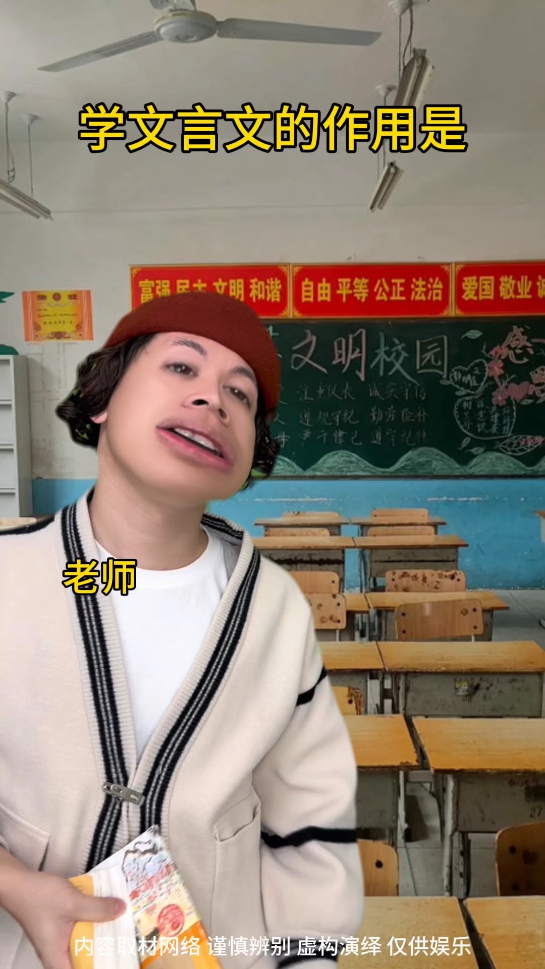 学文言文的作用是什么