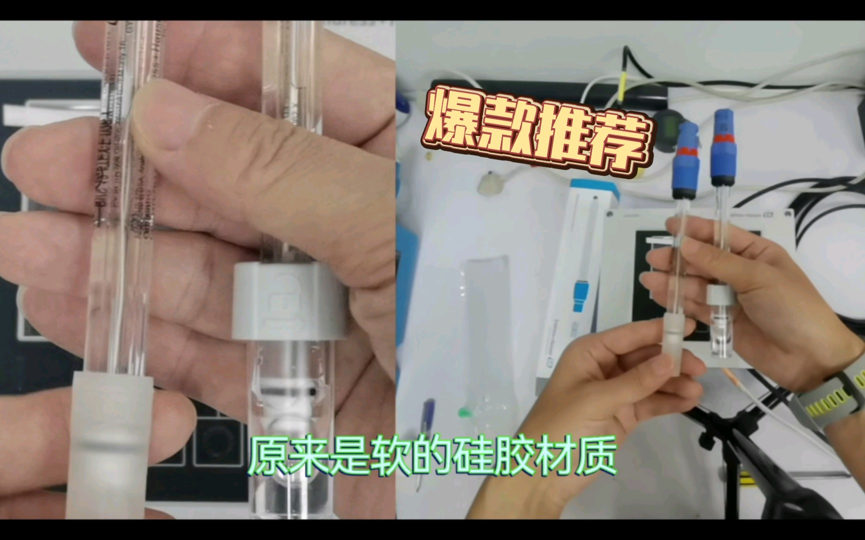 pH电极:新旧型号有哪些区别?快来一探究竟~