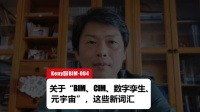 BIM,CIM,数字孪生,元宇宙,这些新词汇你了解多少?欢迎切磋～