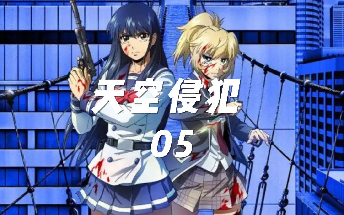 JK妹子被要挟,衣服上的扣子也被一颗一颗无情的挑开