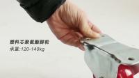 大世脚轮-轻型聚氨酯定向轮 保管台操作台各式设备移动专用 工厂