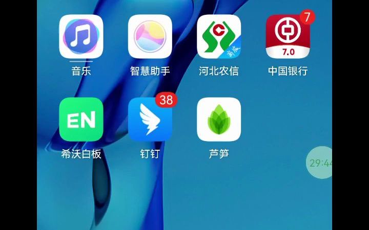 钉钉布置智能作业