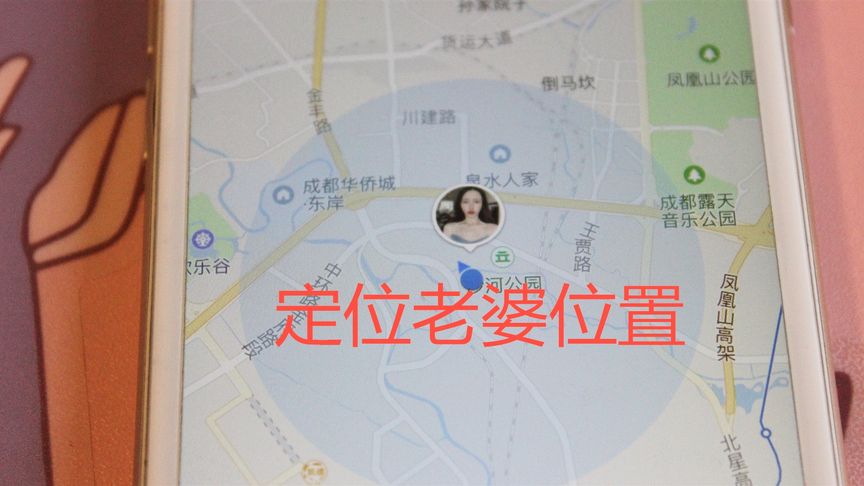 微信隐藏了2个定位功能,能一键定位对方位置,不用担心老婆了!