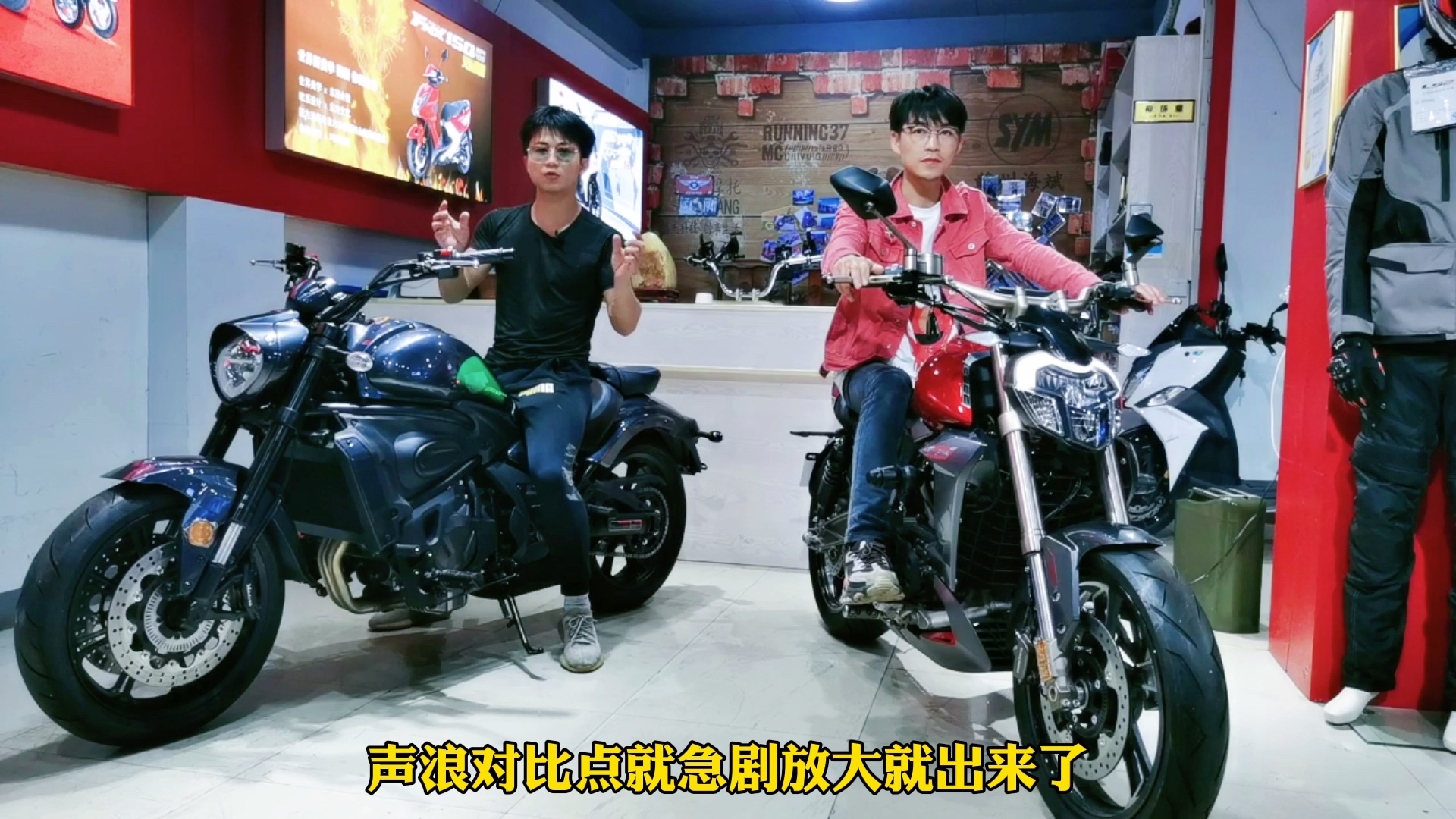 用男人听得懂的方式聊摩托,单双杠的区别,听完你一定会有共鸣!