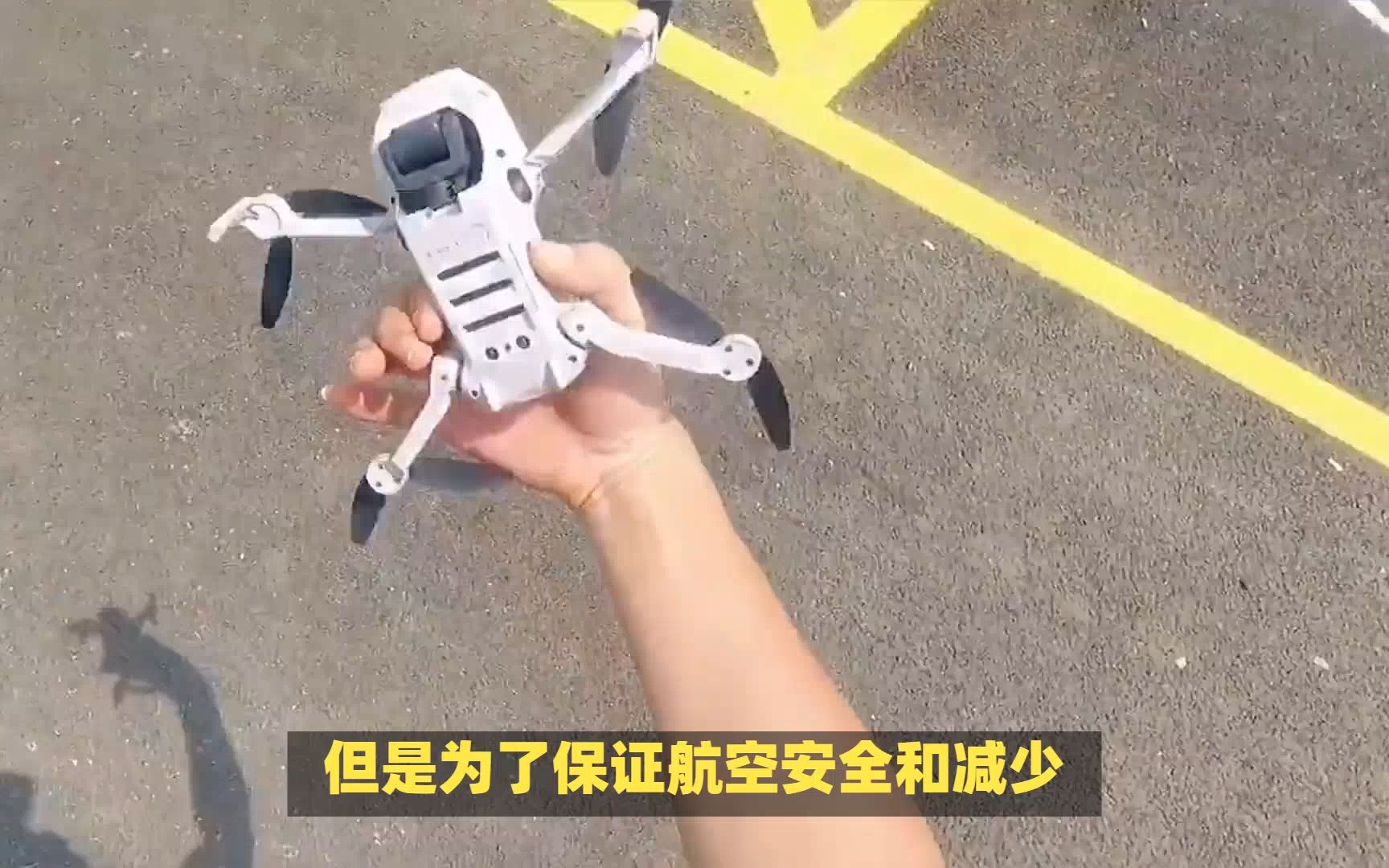 实名登记!无人机新条例即将到来!这些注意事项一定要注意!