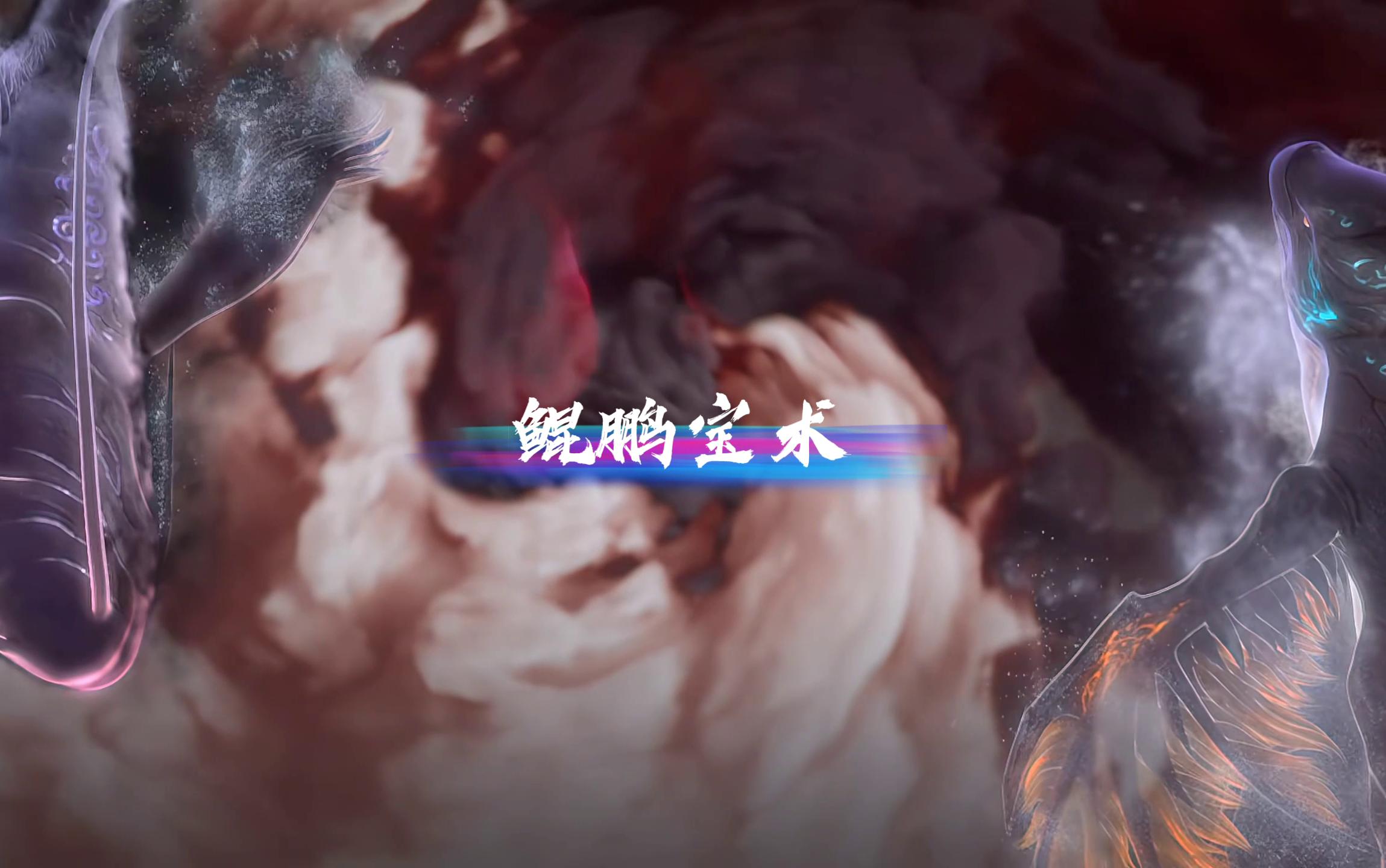 一集封神!特效爆炸的完美世界 双石大战