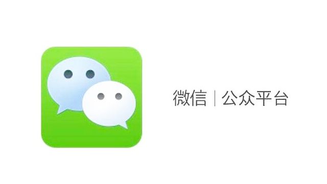 个人微信公众号能赚钱?学会这一招,收益比微商还高,主要是安全