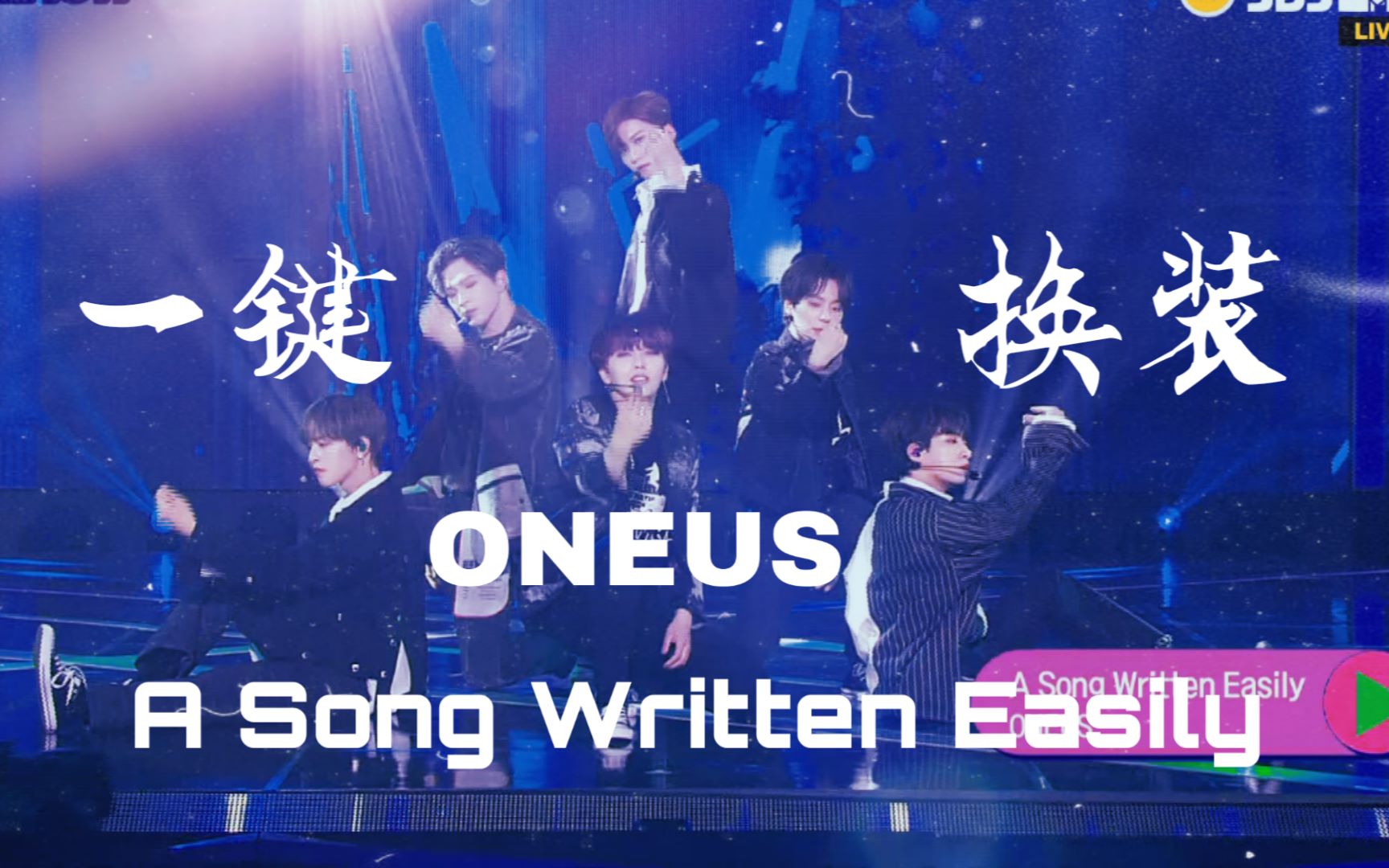 “春天?诗词?离别?哀怨?or 乐观?”ONEUS诗意盎然的A Song ...