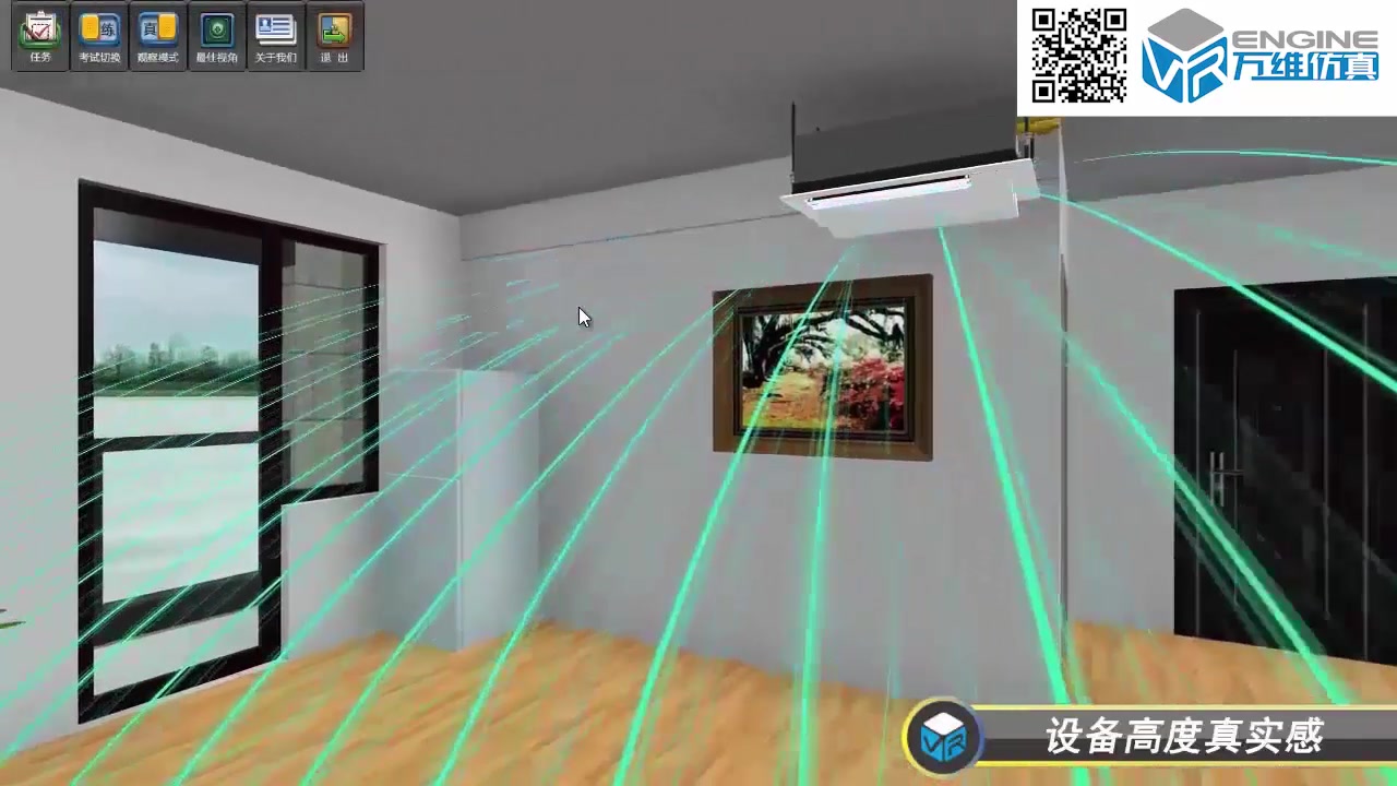 虚拟仿真 户式中央空调安装虚拟仿真软件(一期)演示视频