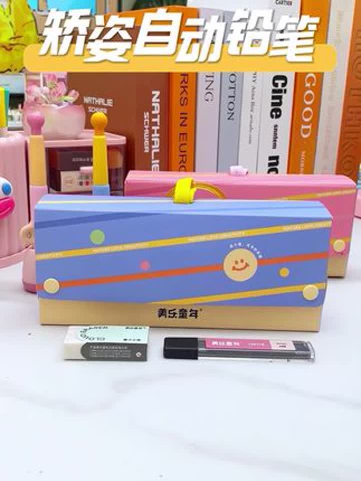 孩子的握笔姿势不练好,写字丑不说手还会变形,正姿笔一握就是正确...