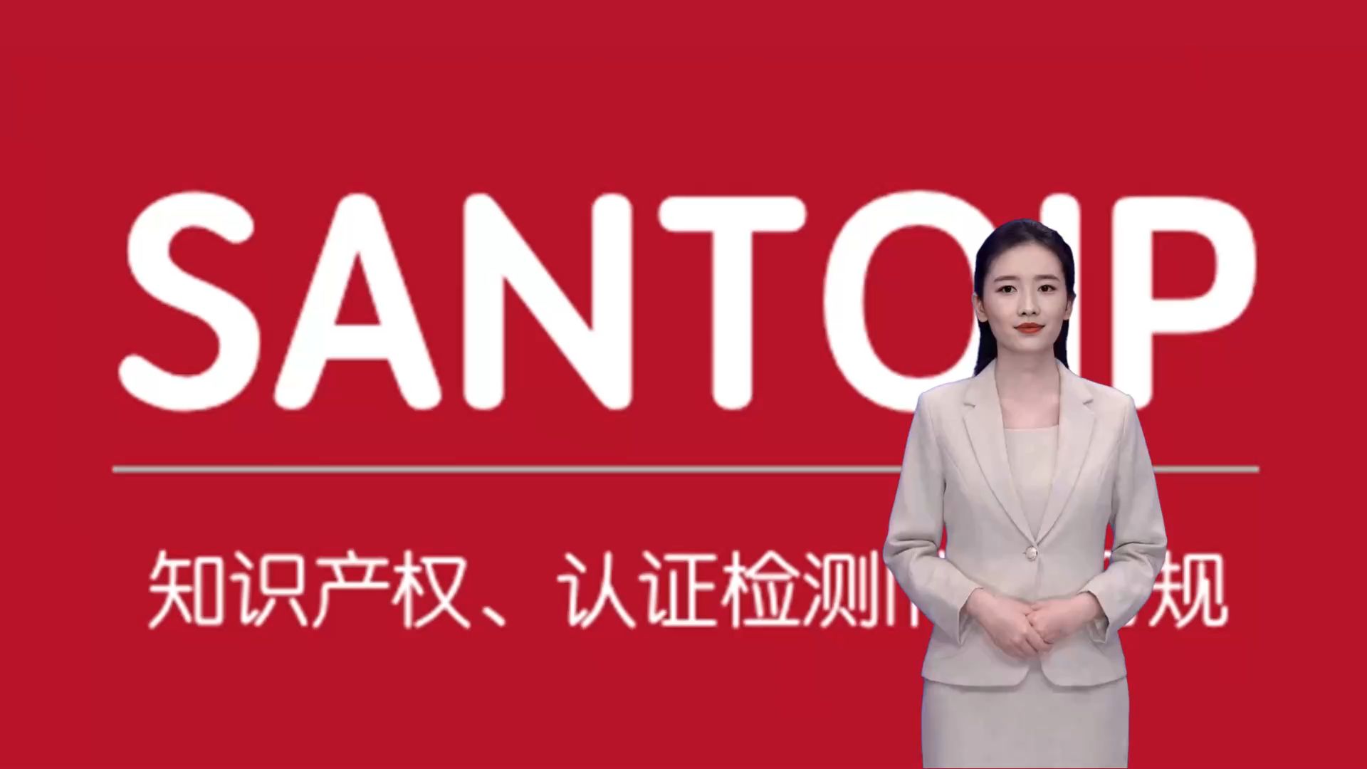 如何注册比荷卢商标