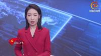 中国共产党第二十次全国代表大会16日上午在人民大会堂开幕,习近平...