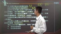 言语理解与表达——第五讲