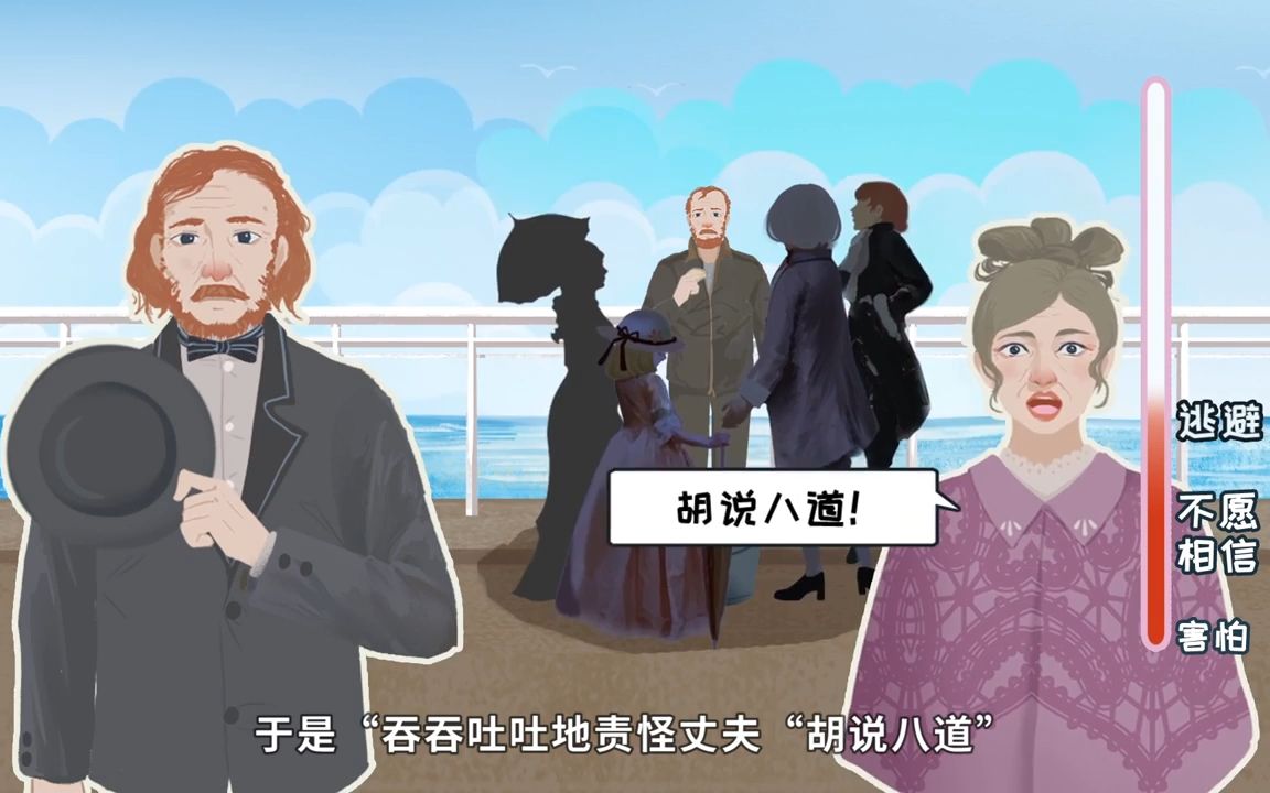 15课《我的叔叔于勒》精讲课