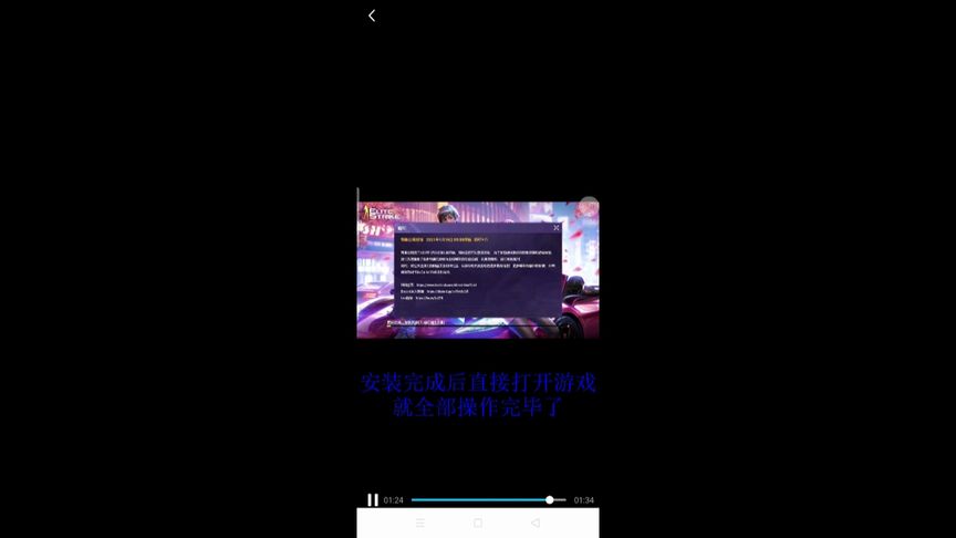 小米枪战国际服下载教程,注EX文件浏览器在qq群里下