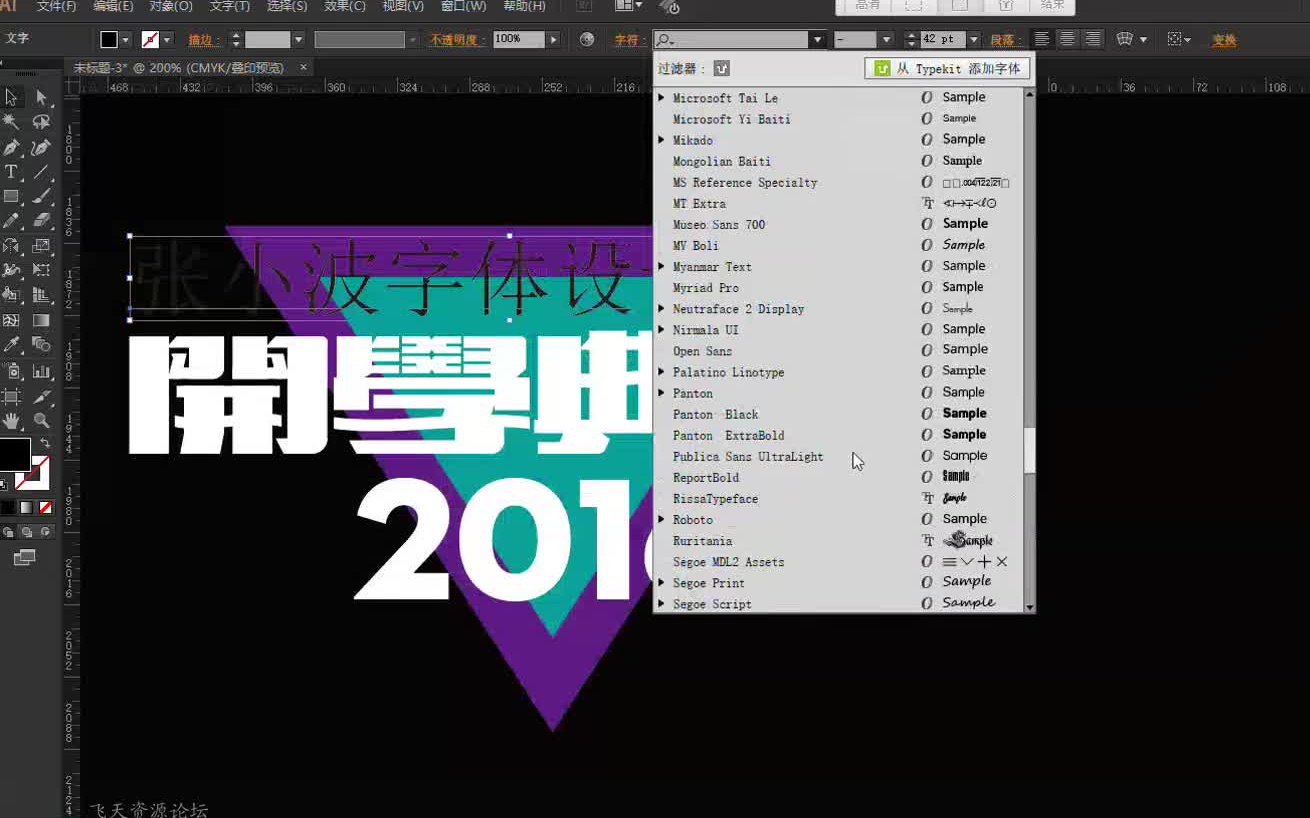 【PS(艺术字体设计)平面设计/ 海报字体设计/LOGO字体设计中文系统...