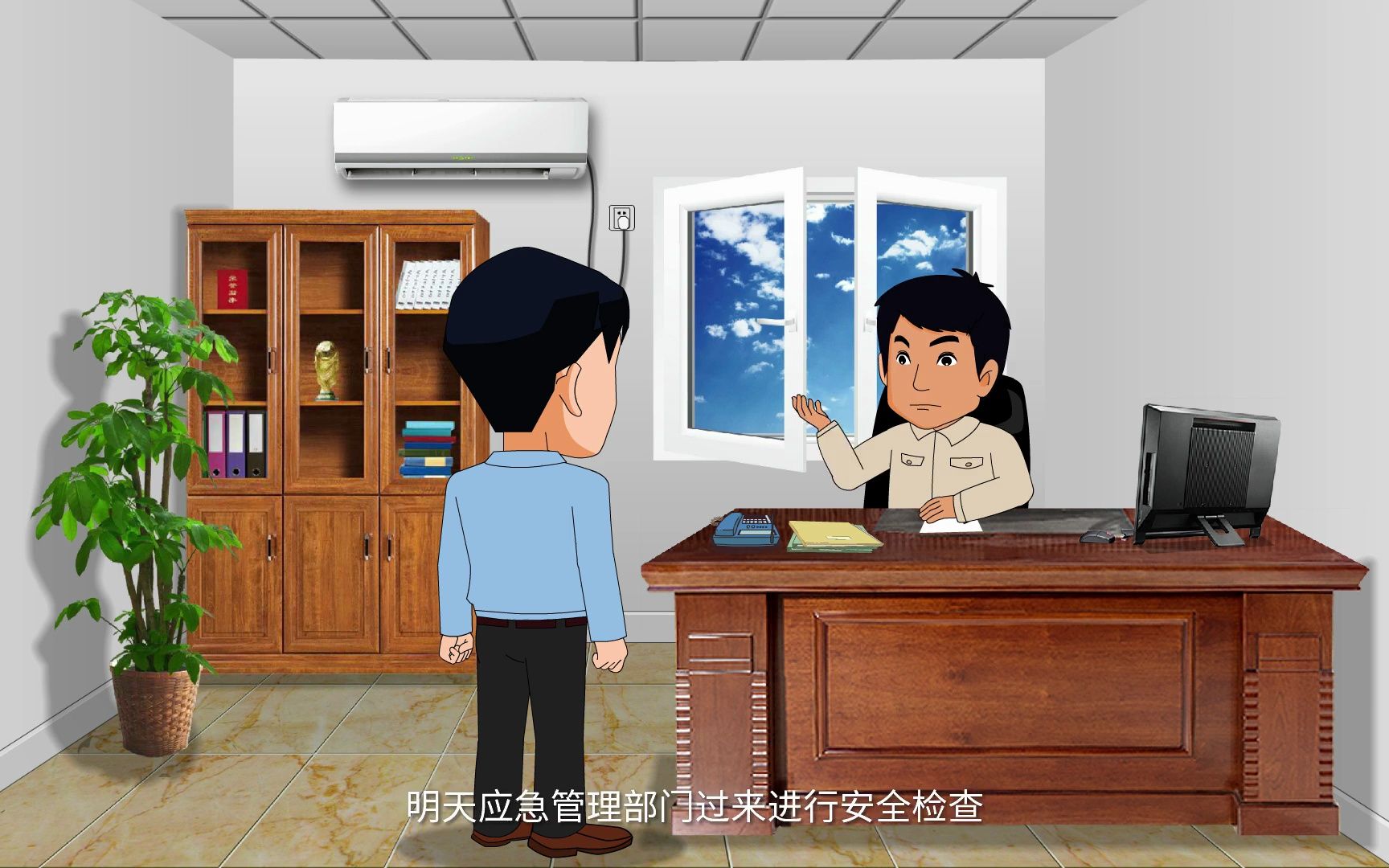 全员安全生产责任制宣教动画版