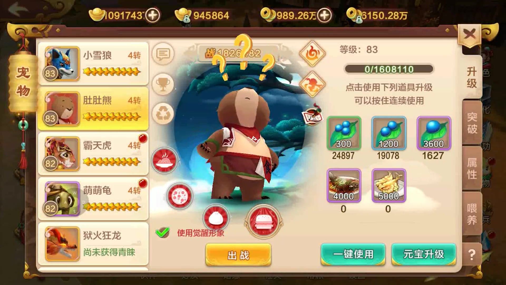 热血江湖sf:官服维护玩不了体验一下私服,感觉还不错