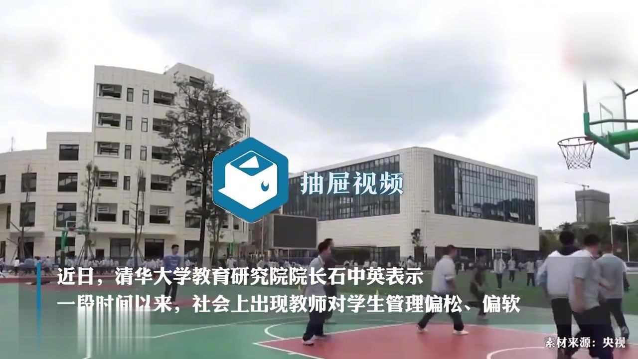 专家:教育惩戒或有助于遏制校园欺凌