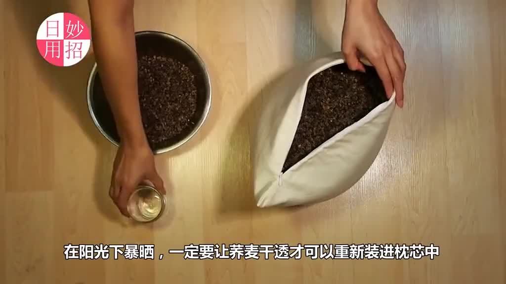 荞麦枕头脏了怎么办?教你正确方法,干净又除螨