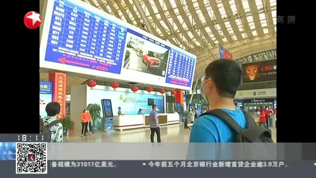 湖北进京高铁重启 各旅客列车也将逐步恢复运行