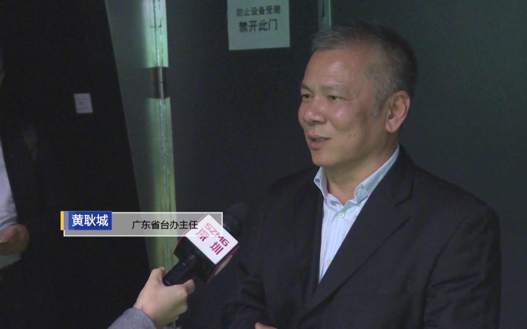 助力两岸交流互动 黄耿城:我也是《直播港澳台》忠实观众