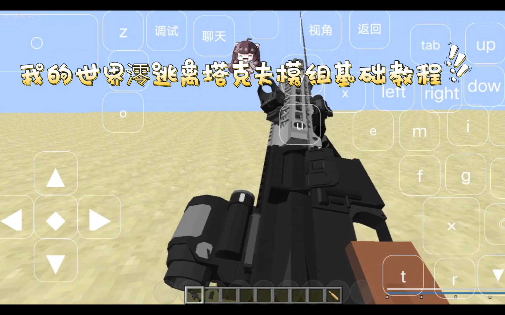 你还不会玩我的世界逃离塔科夫模组吗?这个视频让你懂得如何玩