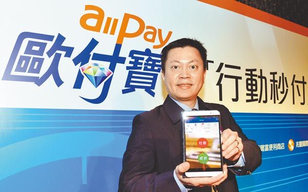 弯弯也有自己的支付宝微信支付喽,叫:欧付宝≧▽≦