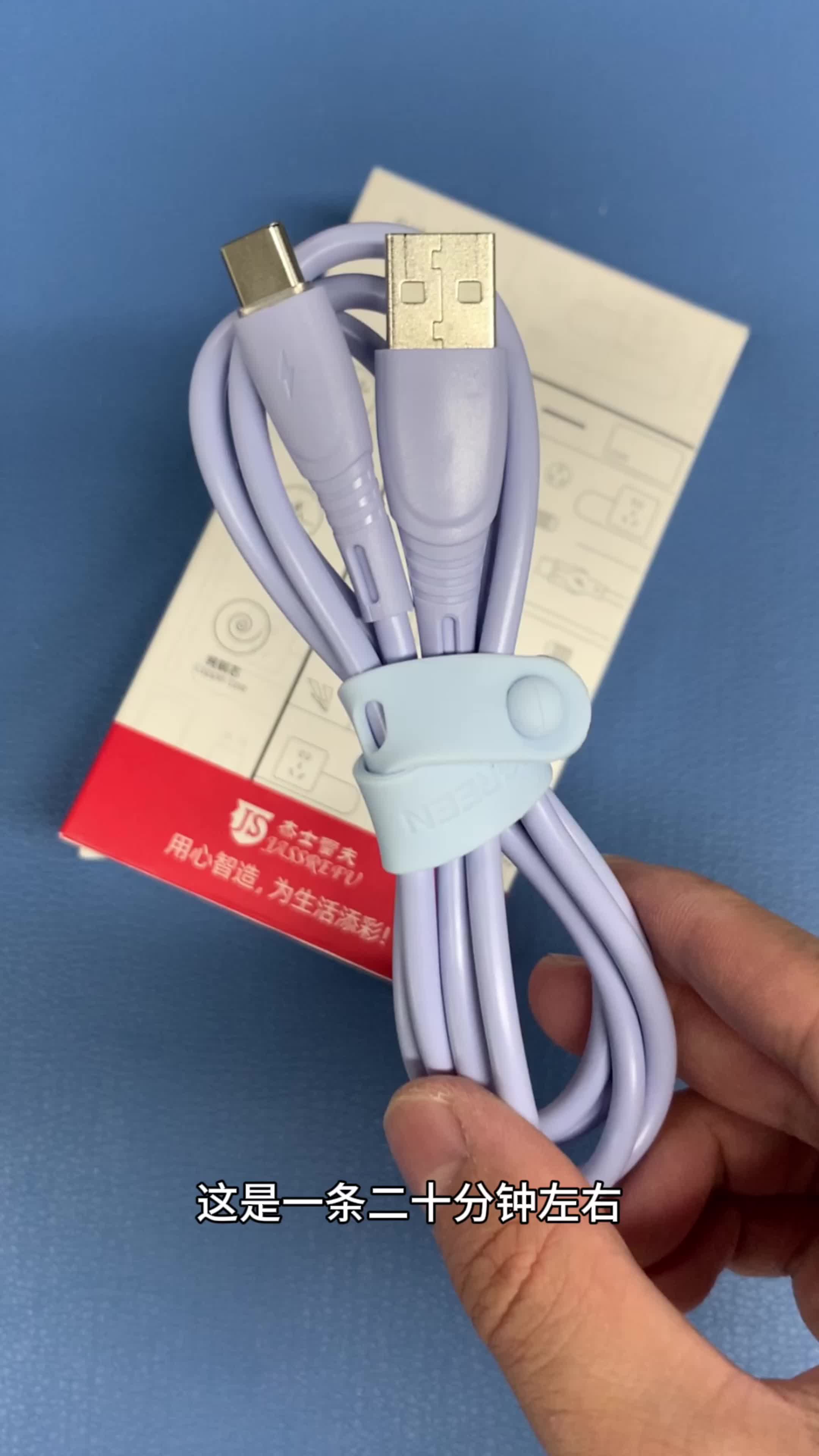 安卓充电线超级快充Type-C数据线 #快充数据线 #自动断电充电器 #...