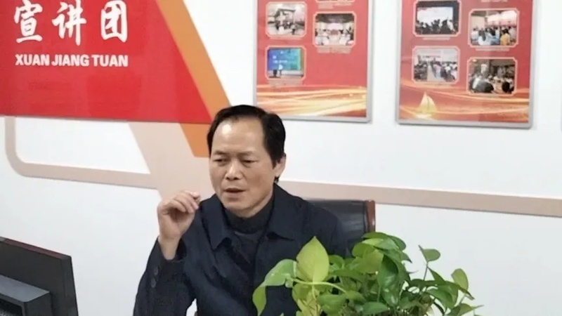以中国式现代化全面推进中华民族伟大复兴--二十大精神