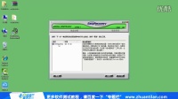 EasyRecovery Professional安装方法和使用技巧视频教程
